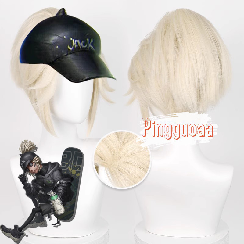 【Manmei】Identity V B.Duck Mercenary Naib Subedar Cosplay Wig 35cm Heat ...