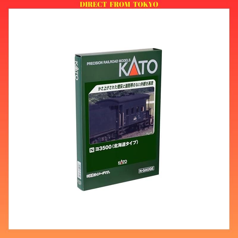 KATO N Scale Yo3500 Hokkaido Type 8035-2 Railway Model Freight Car ...