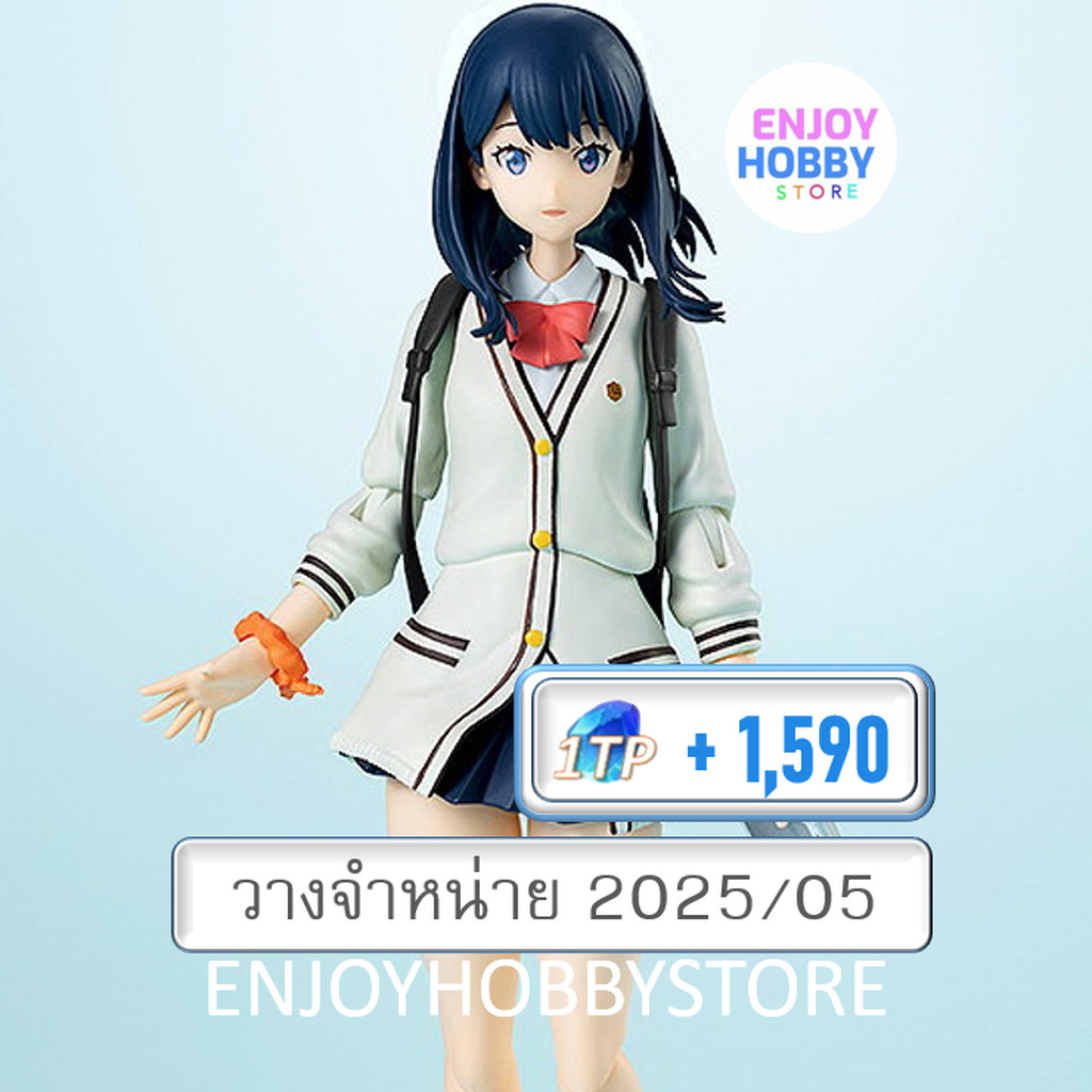P Rikka Takarada Articulated Plastic Model Kit (ปิด 29/09 วางจำหน่าย ...