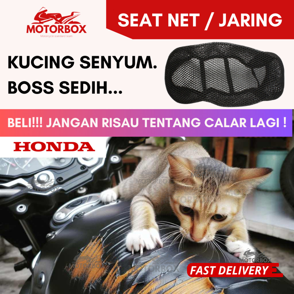 ที่นั่ง NET JARING มอเตอร์ JOK-EX5 DREAM 110 WAVE W100 W110 W125 FI ...
