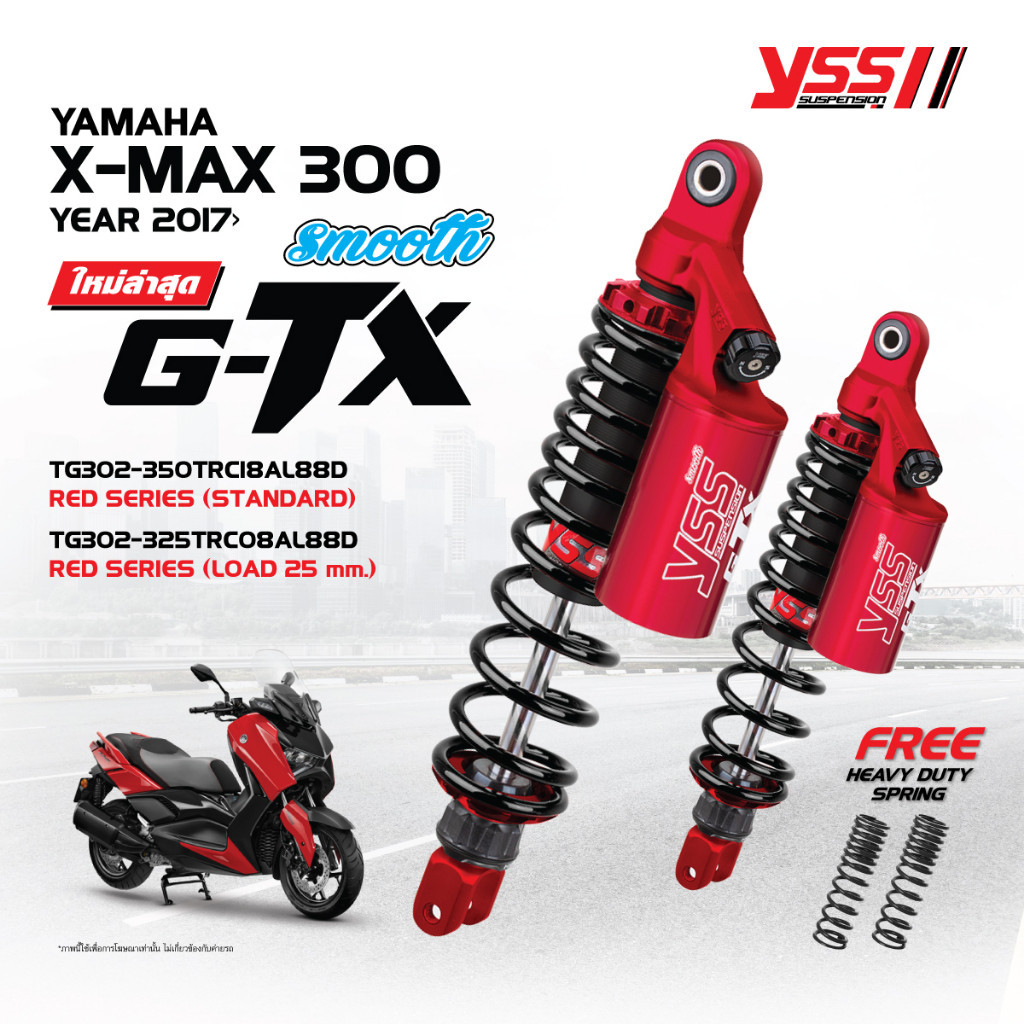 YSS โช้คอัพ YSS รุ่น G-TX สำหรับรุ่น YAMAHA X-MAX 300 ปี 2017ขึ้นไป ...