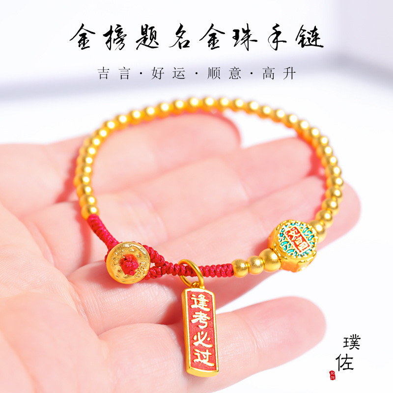 ไม่จางหายไปนานเวียดนาม Shajin Wenchang Gold List Title ต้องผ่านทุกการ ...
