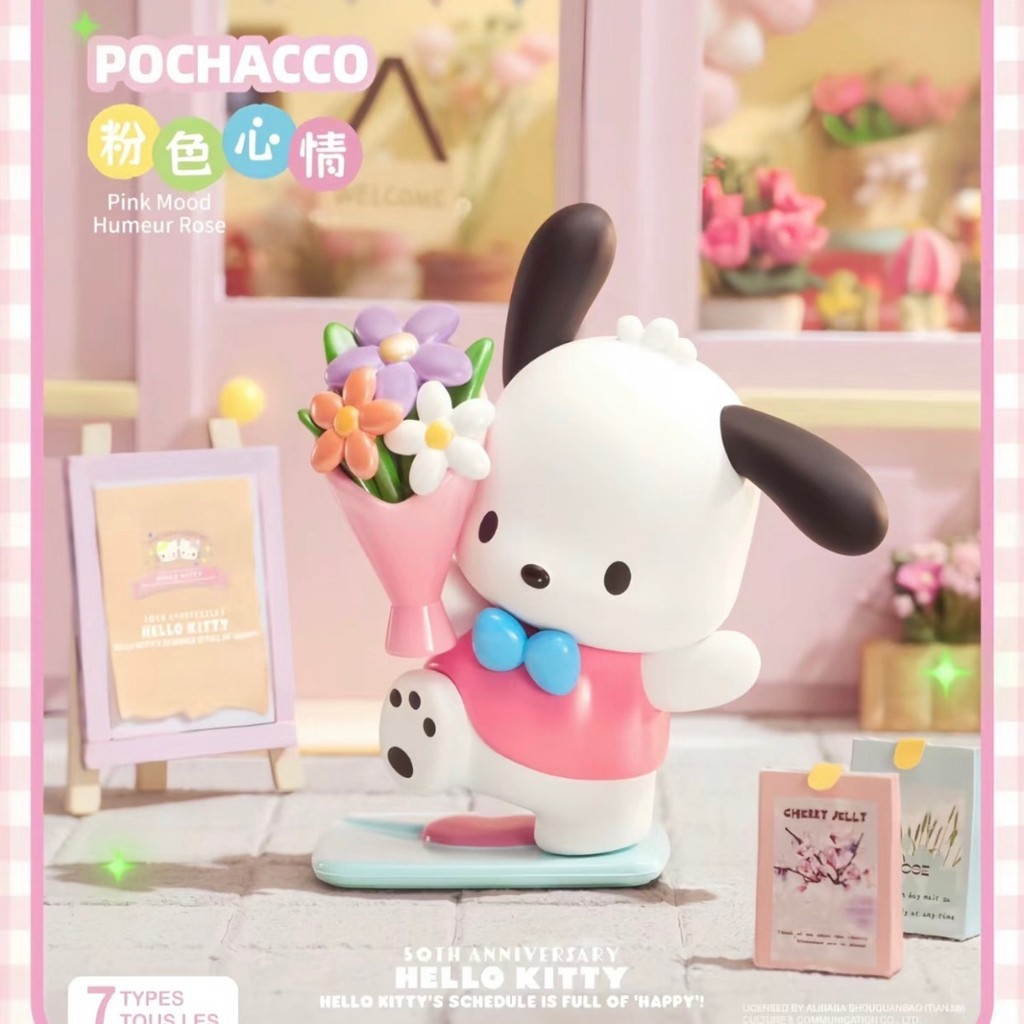 ของแท้ Sanrio Hellokitty50 Th Anniversary Series Blind Box Hello Kitty ...