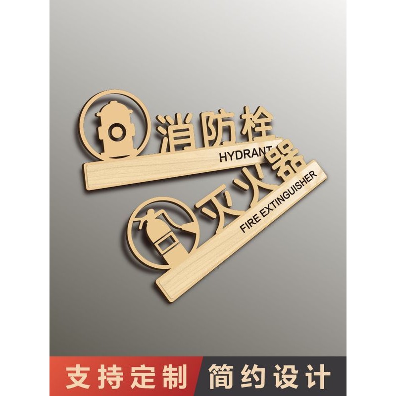 อะคริลิค Fire Prompt ป้ายสติกเกอร์ป้าย Fire Hydrant Signage ที่กําหนด ...