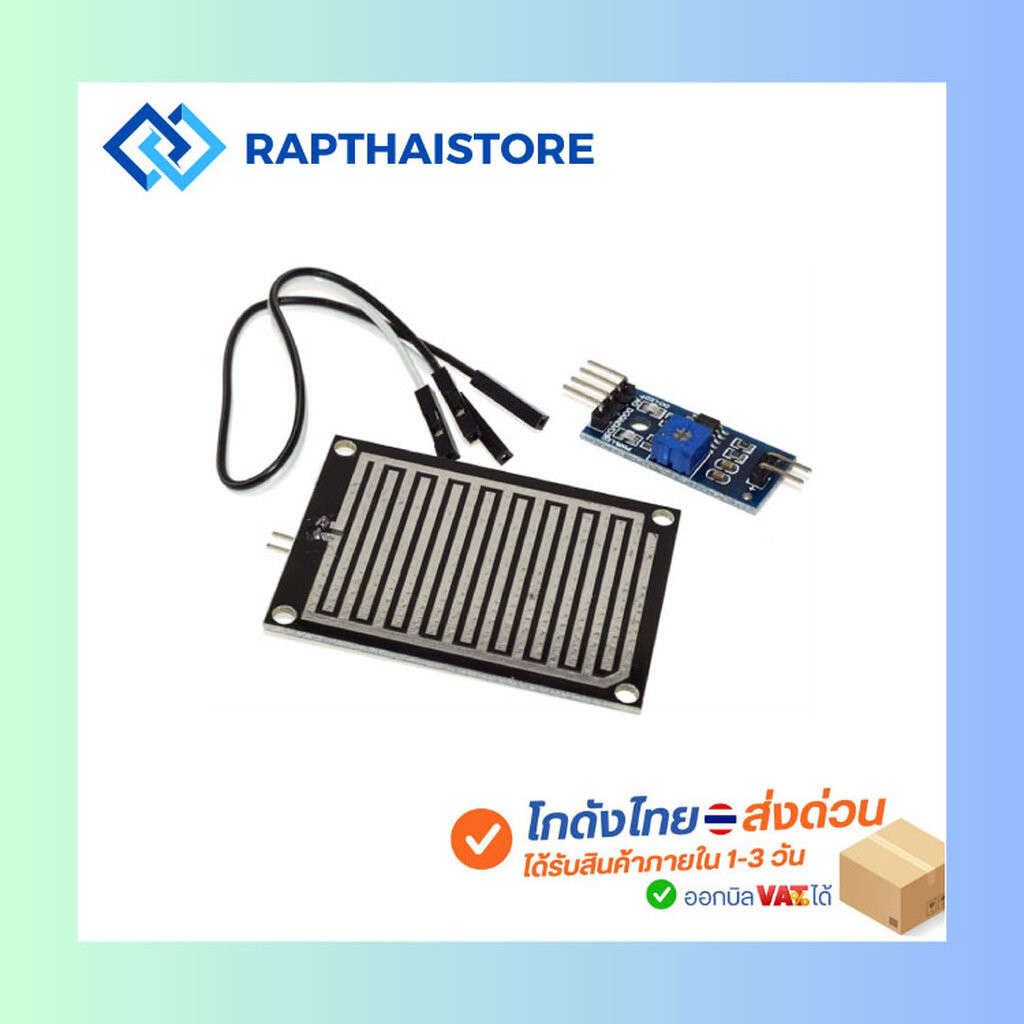 Snow Rain Sensor Module Weather Sensor Humidity Sensor Module For Arduino | Shopee Thailand