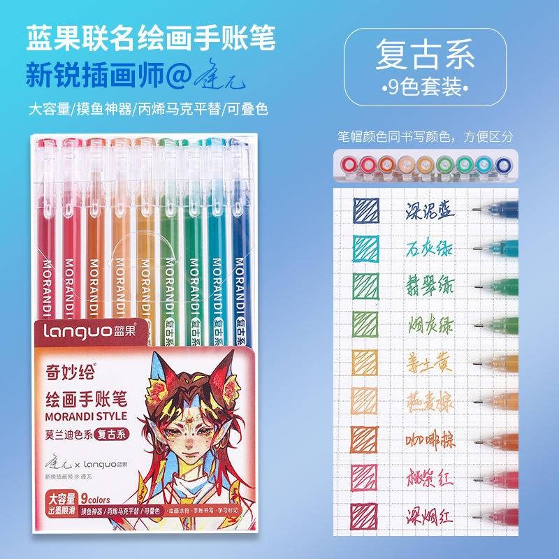 [คลังสินค้าพร้อม] Handbook Pen Gel Marker Pen 9 Hand-Painted ...