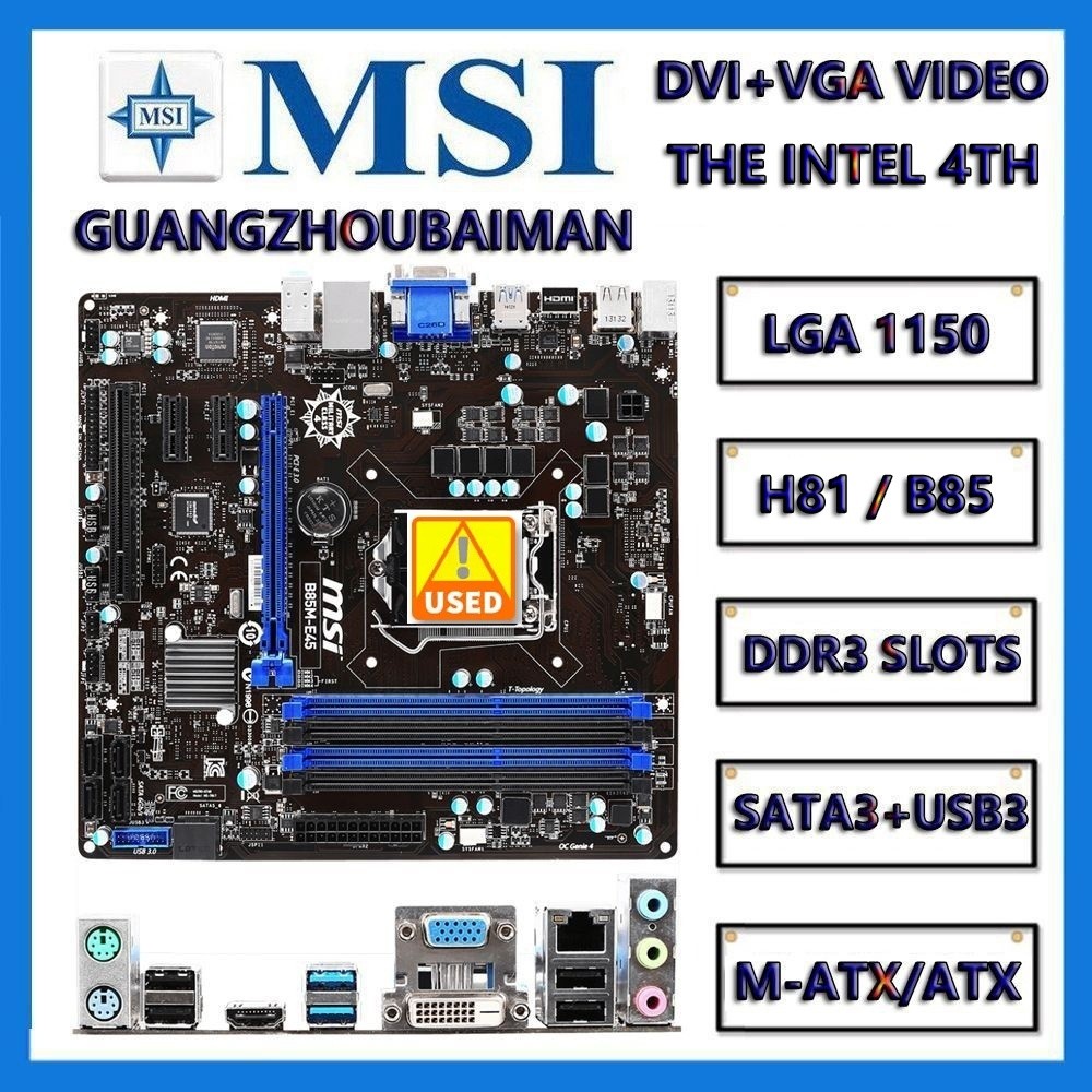 Msi b85-G43 G41 PC MATE H81M-P33 E34 E35 LGA 1150 เมนบอร์ด DDR3 INTEL b85 / INTEL H81 | Shopee ...