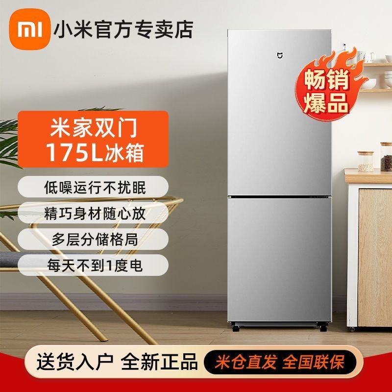 ตู้เย็น Xiaomi 175L สองประตูขนาดเล็ก Mijia Double-Door ในครัวเรือนประหยัดพลังงาน Ultra-Thin ตู้ ...
