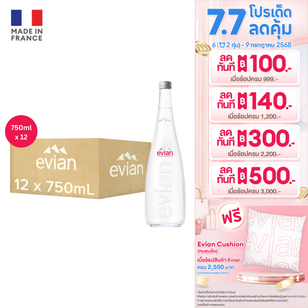 [ช้อป 3,000 ส่งฟรี กทม. และปริมณฑลบางพื้นที่] Evian Natural Mineral Water Glass 750ml. Packs 12 ...