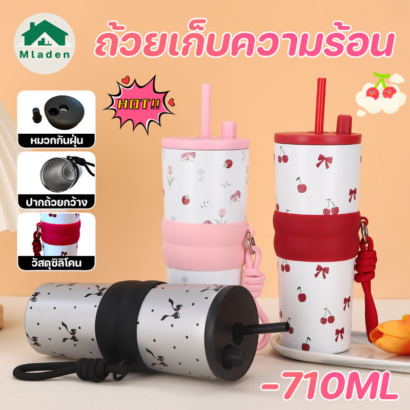 Mladen ถ้วยเก็บความร้อน 710ML การพิมพ์ที่สวยงาม 304/316 สแตนเลส ความจุขนาดใหญ่ ถ้วยน้ำแข็ง ...