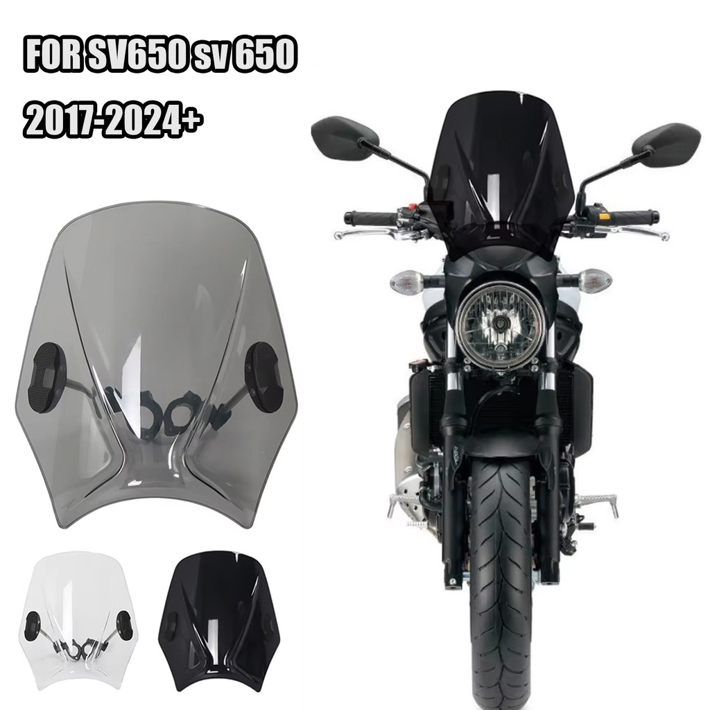สําหรับ SV650 2024 + รถจักรยานยนต์ปรับกระจกกระจก Deflector Visor sv 650 ...