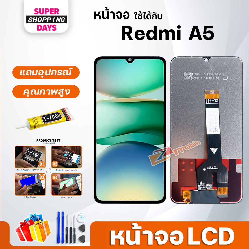 หน้าจอ LCD xiaomi Redmi A5 Display จอ+ทัช อะไหล่มือถือ อะไหล่ จอxiaomi ...