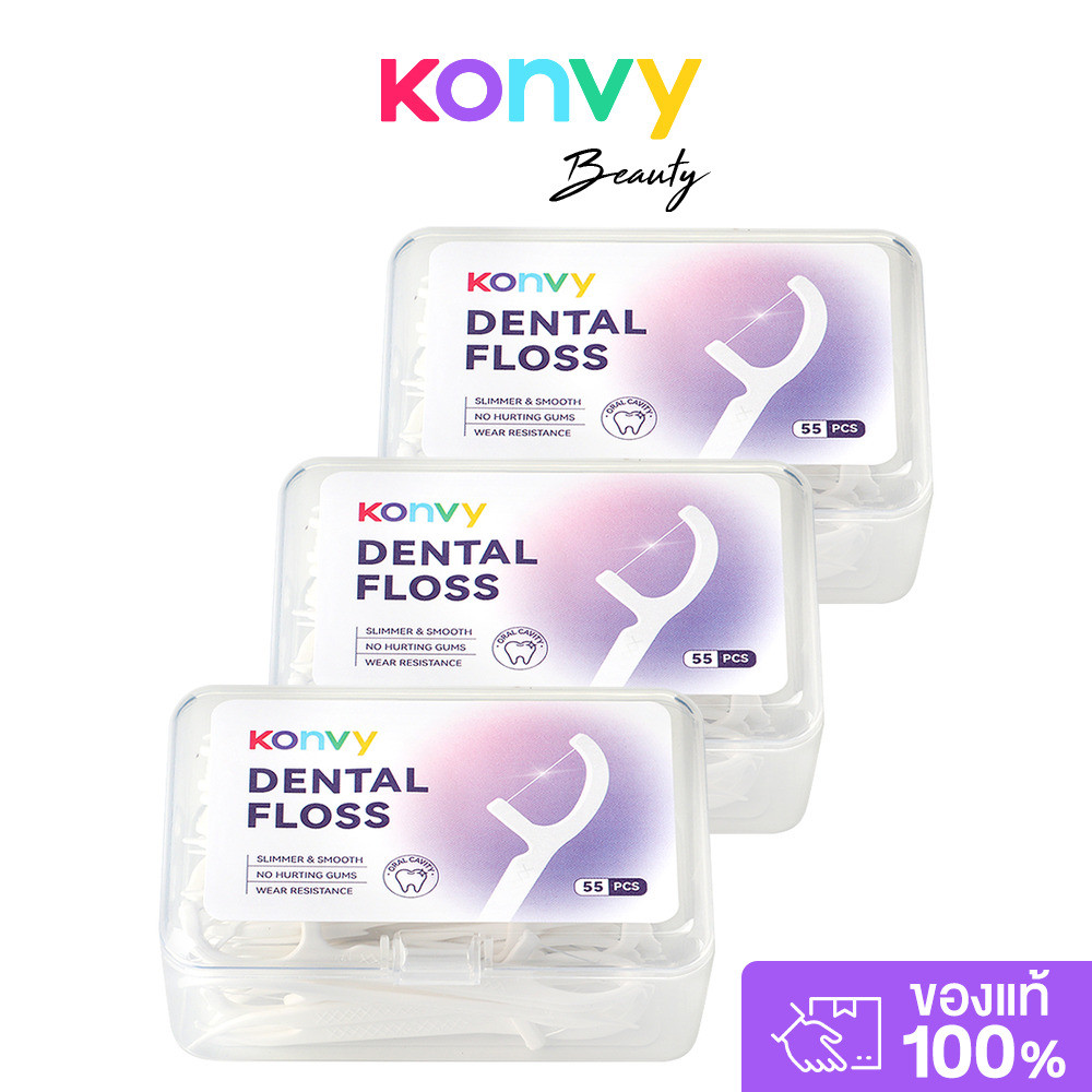 Konvy Dental Floss [55pcs x 3Boxes] คอนวี่ ไหมขัดฟันพร้อมด้ามจับ 55ชิ้น ...