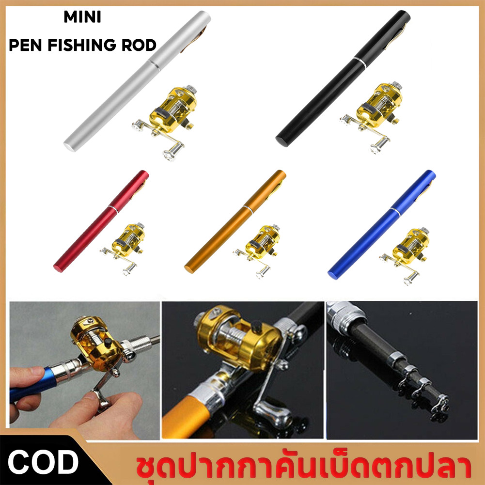 【COD 】Fishing Rodชุดปากกาคันเบ็ดตกปลา โลหะ ขนาดเล็ก แบบพกพา มีให้เลือก ...