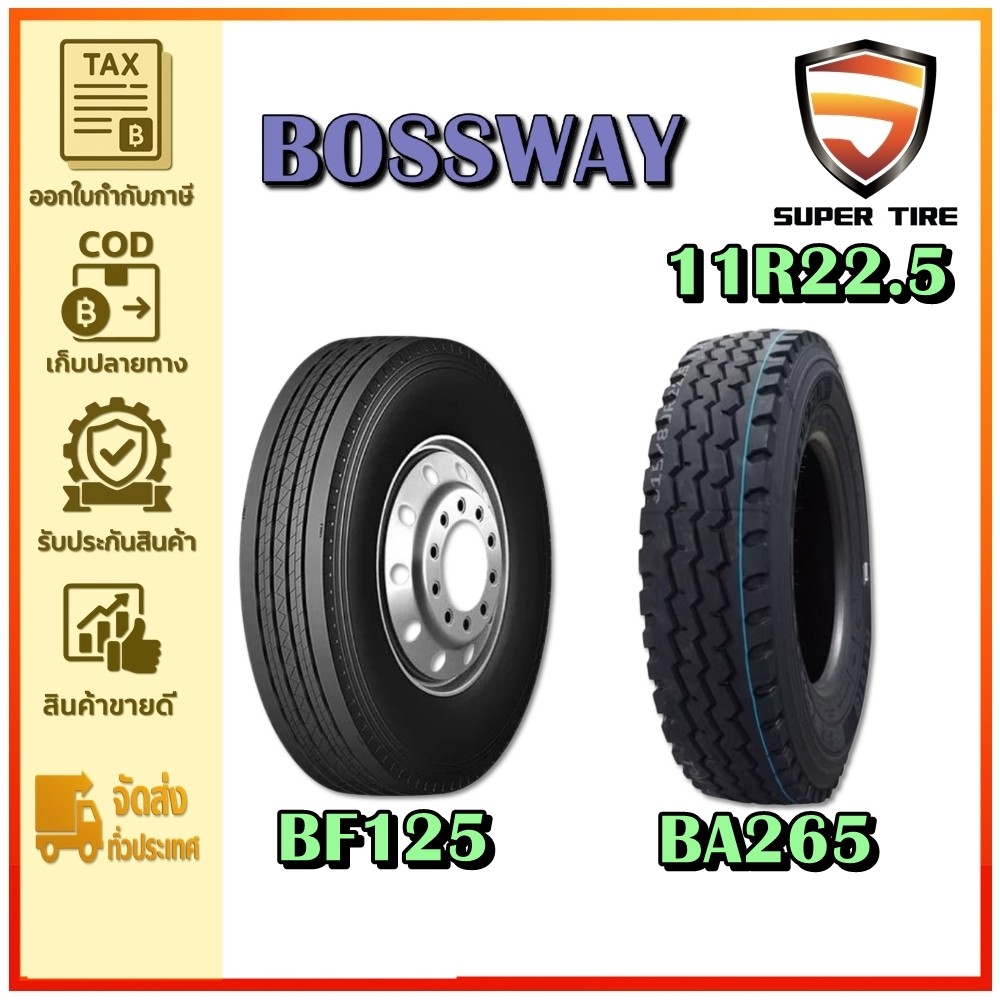 ยางรถบรรทุก เรเดียล ขนาด 11R22.5 รุ่น BF125 และ BA265 ชนืด T/L 18PR ...