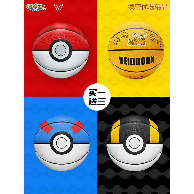 Brand Basketball Boutique Basketball Sports Pokemon Co-Branded ของแท้ ...