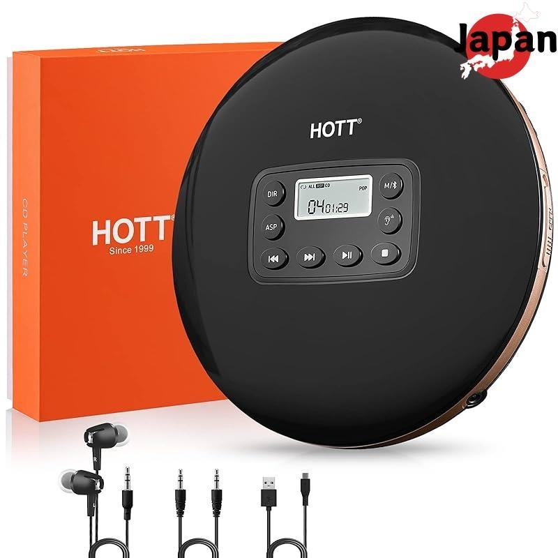 Portable Bluetooth CD Player with 5EQ Effects and Repeat Playback ...