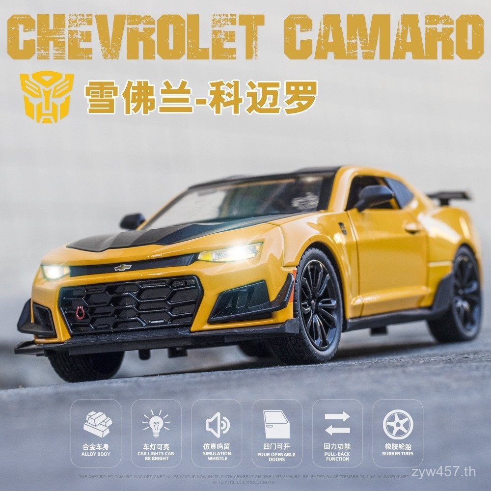 Car TO 1:24 Chevrolet Camaro รุ่นรถอัลลอยด์ Bumblebee Series ของเล่น ...