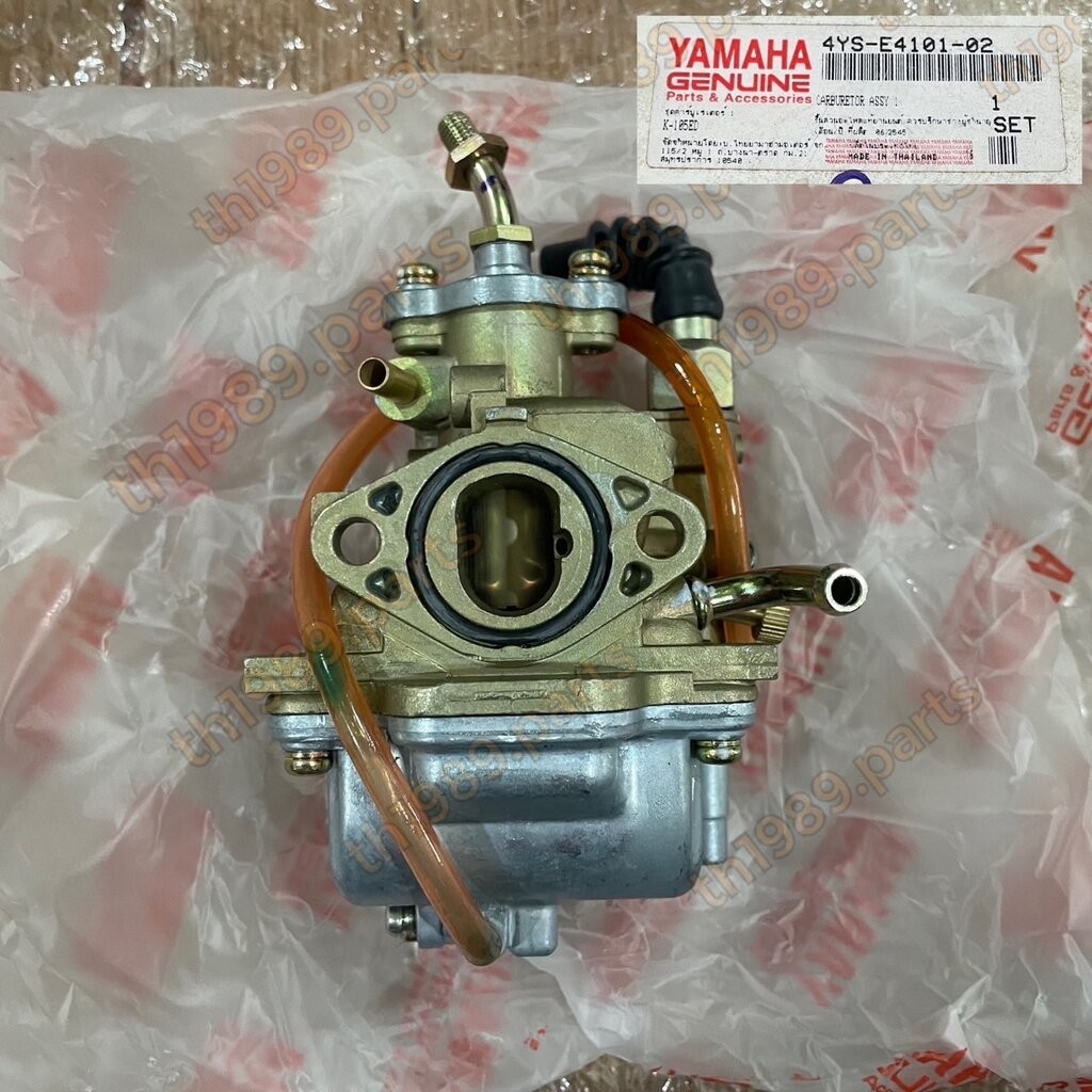 4YS-E4101-02 ชุดคาร์บูเรเตอร์1 FRESH , FRESH II , RAINBOW อะไหล่แท้ ...