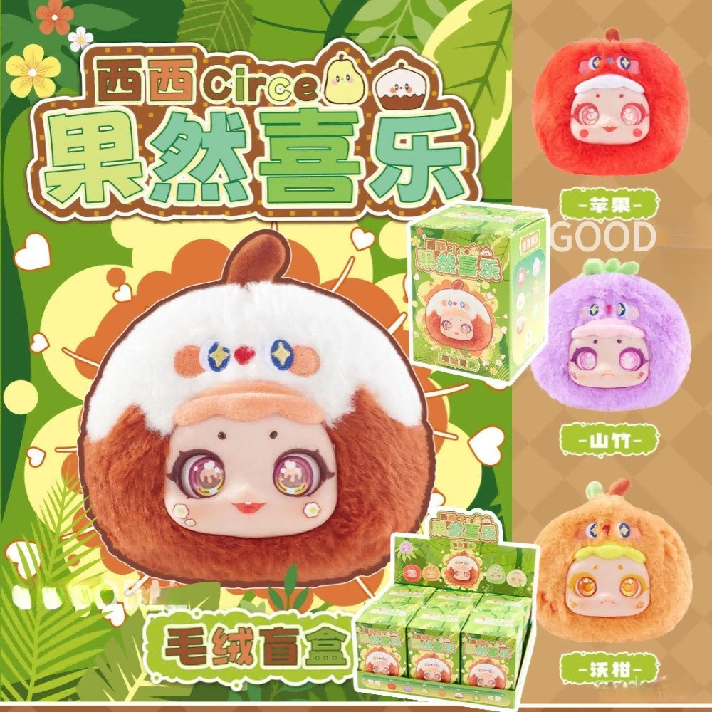 Kmtoys Kimmon Fruits Sure V5 CIRCE Plush Series กล่องตาบอดทั้งชุด ...