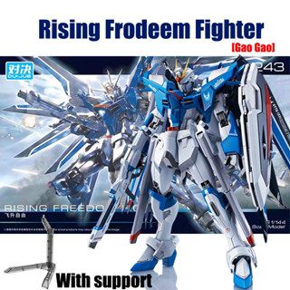 Force Impulse Eagle รุ่น Gundam HG Rising Freedom Gundam Kampfer RGM-79 ...
