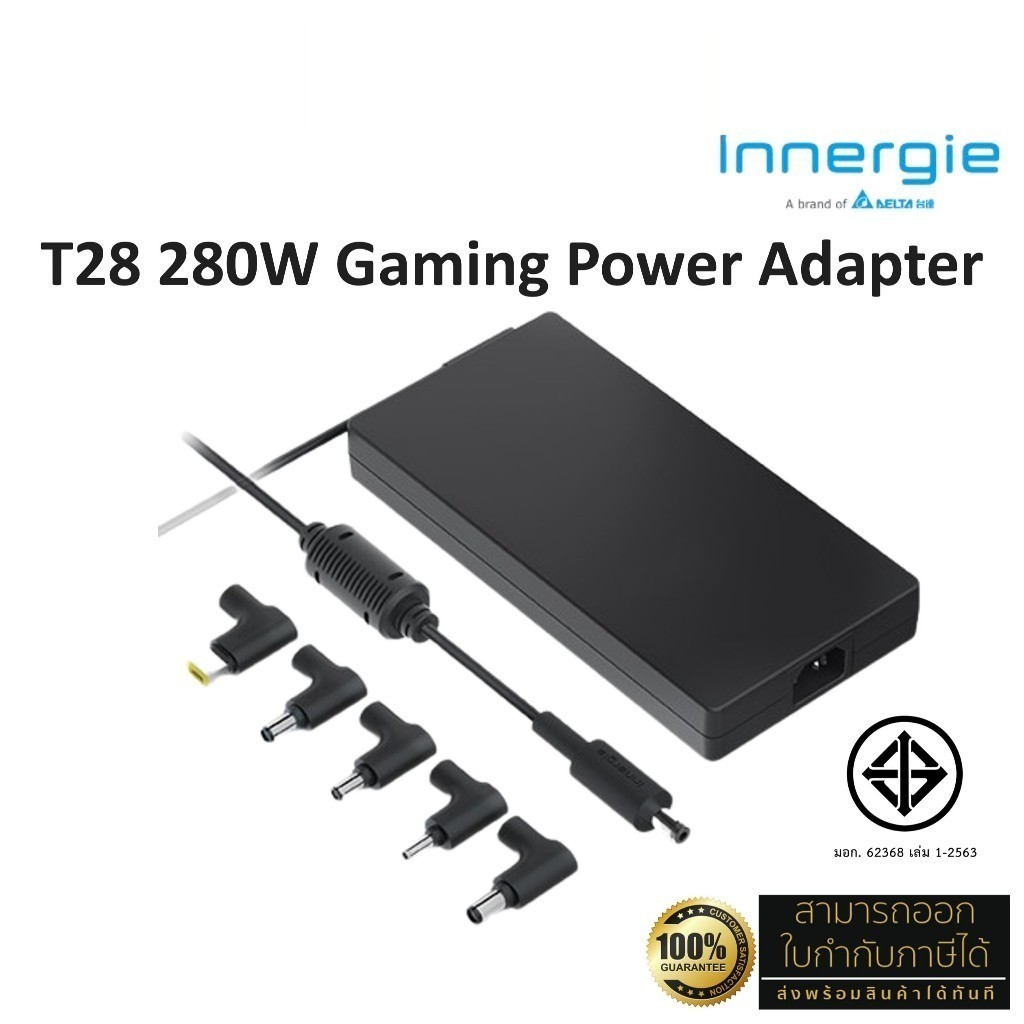 Innergie T28 Gaming Power Adapter 280 Watt (ING-ADP-280DBBBLA) for ...