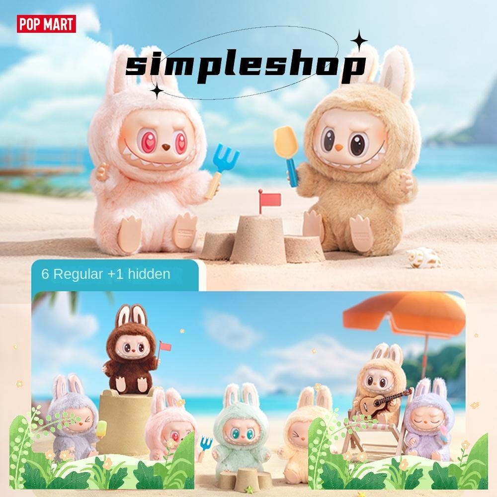 Simple Box Toy Gift, POPMART Labubu Anime Action Figure Model, Cute ...