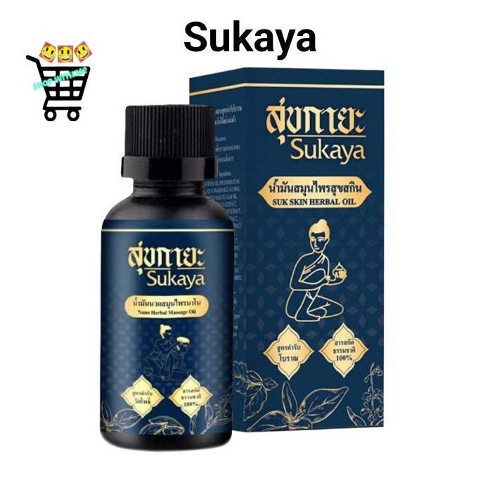 30 ml. SUKAYA น้ำมันนวดสุขกายะ กลิ่นกาสะลองผ่อนคลาย ต้นตำรับ วัดโพธิ์ | Shopee Thailand