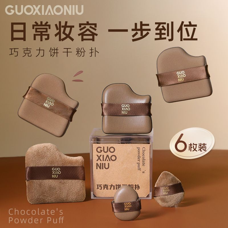 Guo Xiaoniu Chocolate Puff Cushion พื้นผิวหนัง Mini Thumb Makeup Cover ...