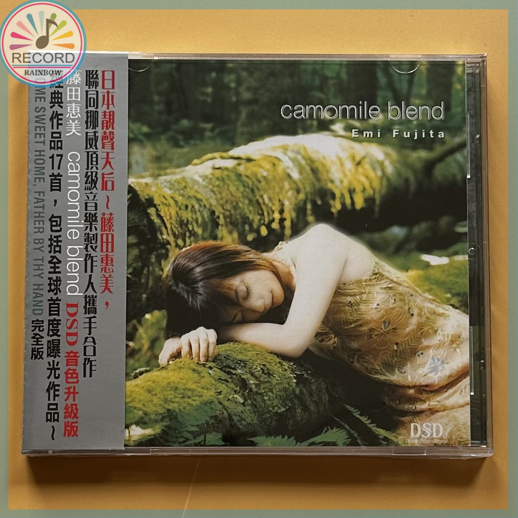 Emi Fujita Camomile Blend Original CD Album [Sealed] Brand New | Shopee ...
