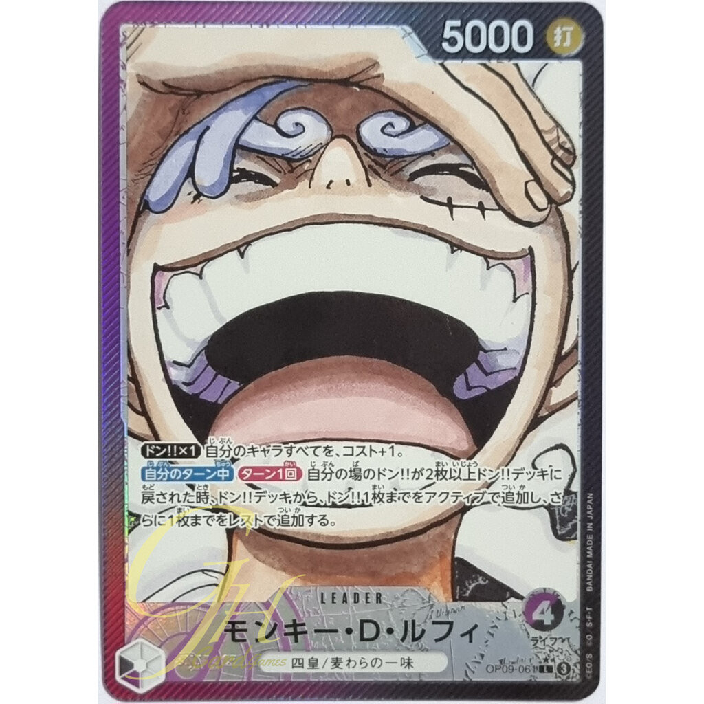 One Piece Card Game [OP09-061] Monkey.D.Luffy (Leader PA) | Shopee Thailand