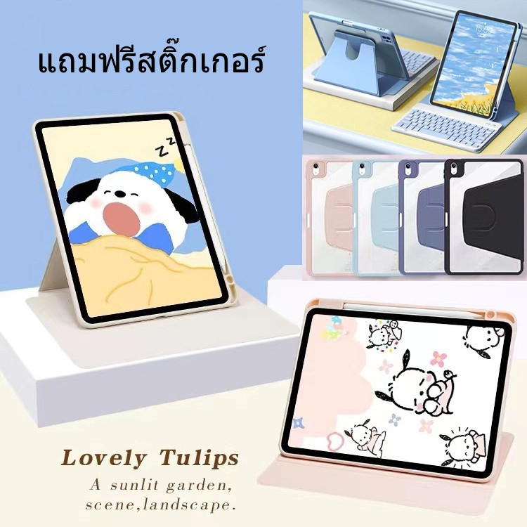 009.เคสฝาพับ หมุนได้360 ํ ตั้งได้ นอนได้ Samsung Tab A9 Plus /Tab A7 ...