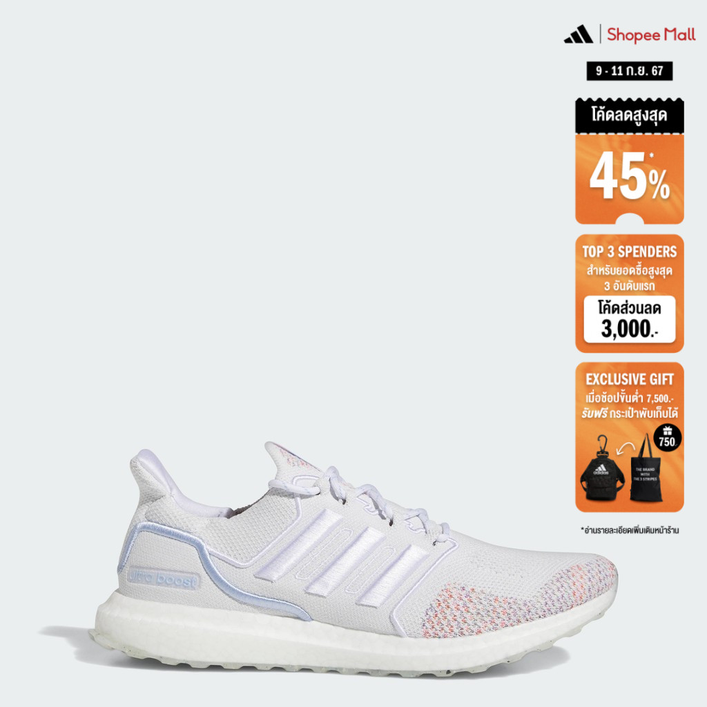 adidas ไลฟ์สไตล์ รองเท้า Ultraboost 1.0 ผู้ชาย สีขาว IF5272 | Shopee ...