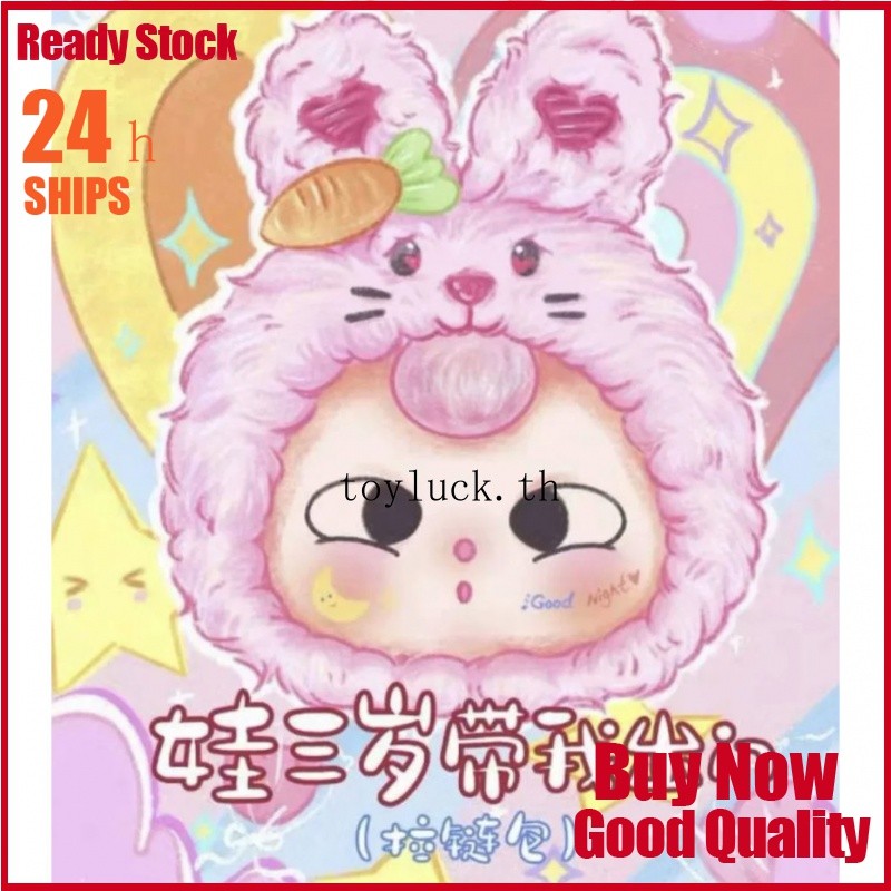 in stock！ baby three v4 Pre-sale!Baby Three three Zipper Style ...