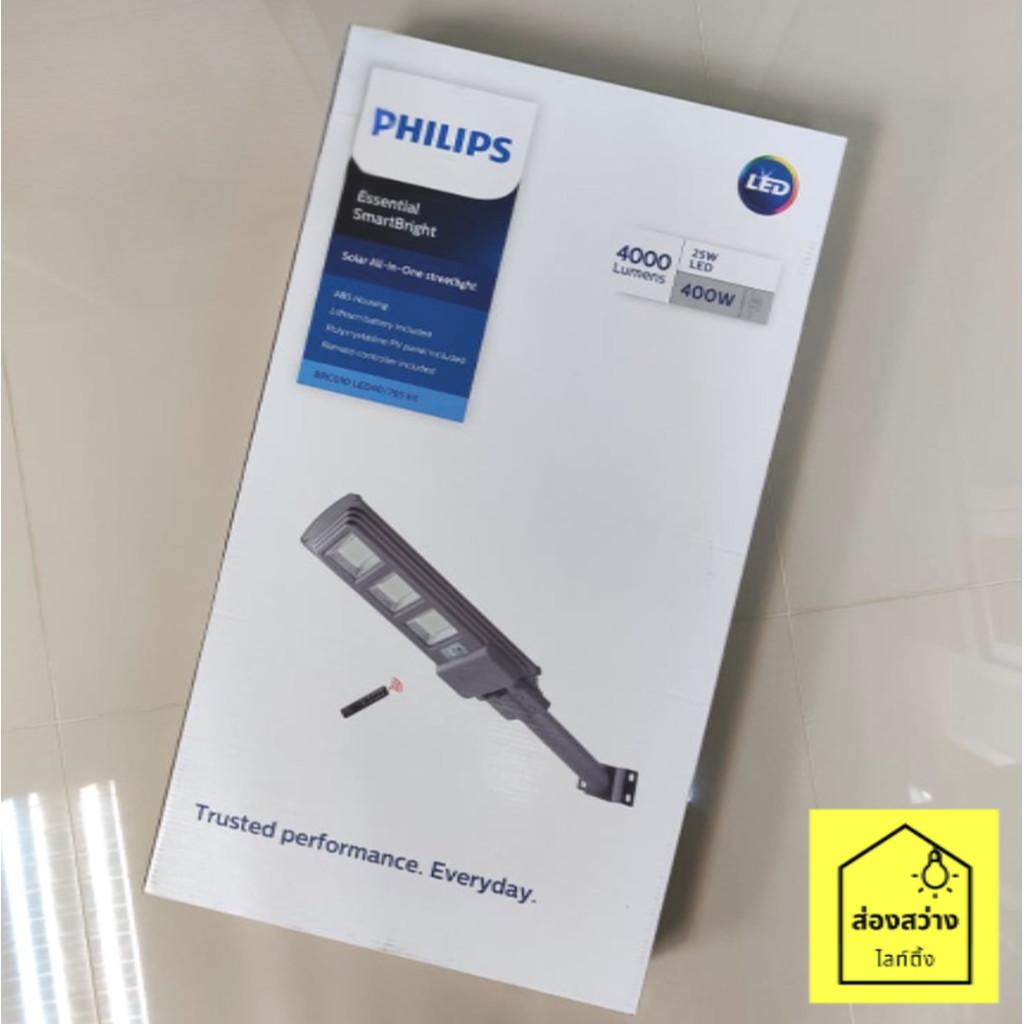 PHILIPS โคมไฟถนนโซล่าเซลล์ Solar All-in-One streetlight BRC010 LED40 ...