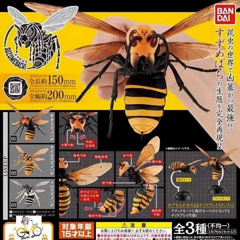 BANDAI Original Japan Gashapon Cute Simulation Insect Figure Queen Bee ...