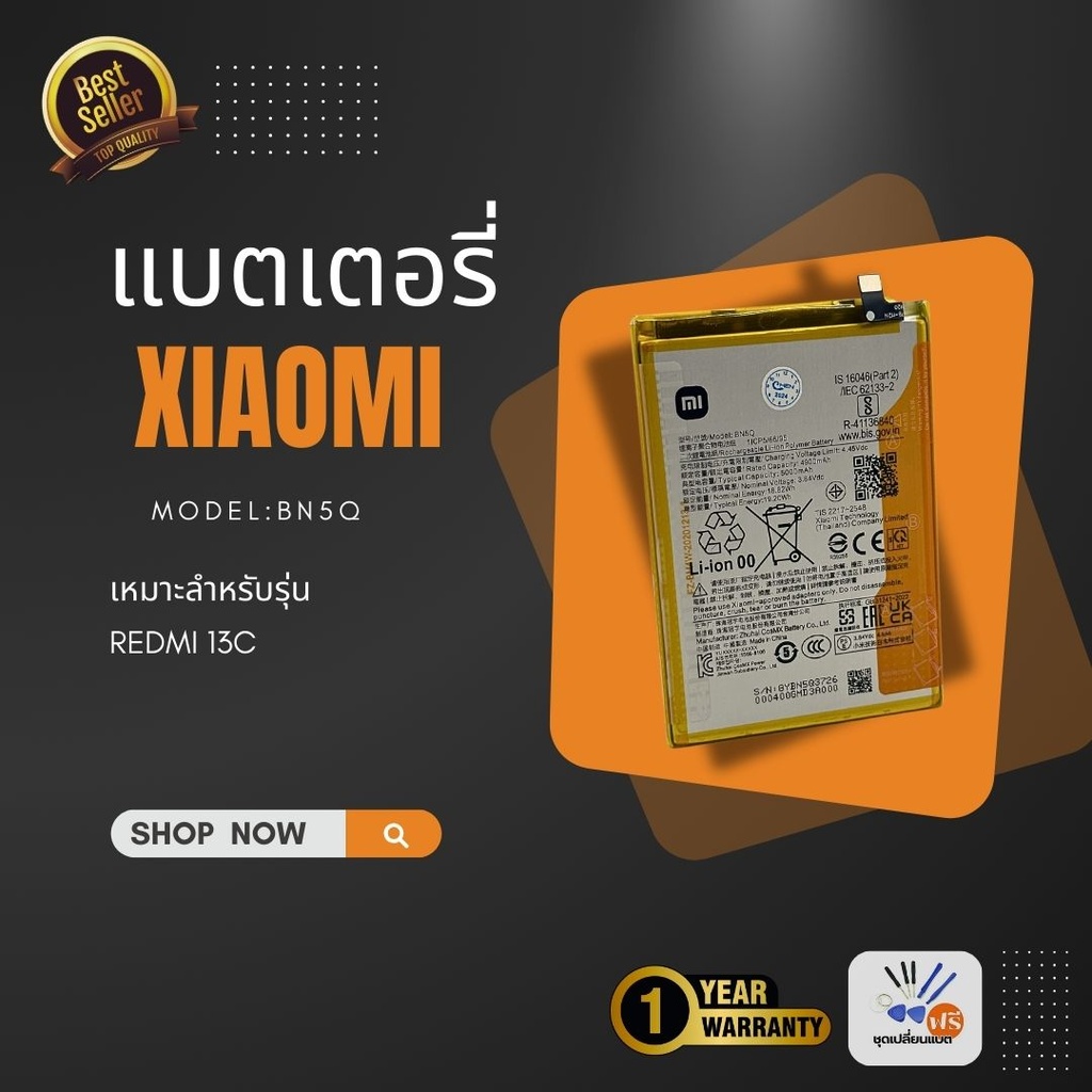 battery แบตเตอรี่ BN5Q แท้สำหรับ Xiaomi REDMI 13C ความจุ 5000mAh พร้อม ...