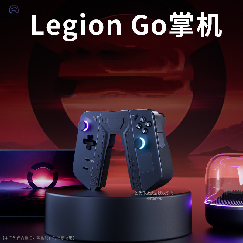 สําหรับ Legion Go Handle แท่นชาร์จเชื่อมต่อกับขายึดอุปกรณ์เสริม ...