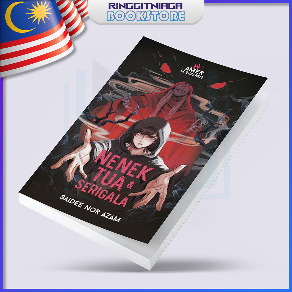 Amer The Exorsis: Old Grandmother & Wolf - Saidee Nor Azam - X ...