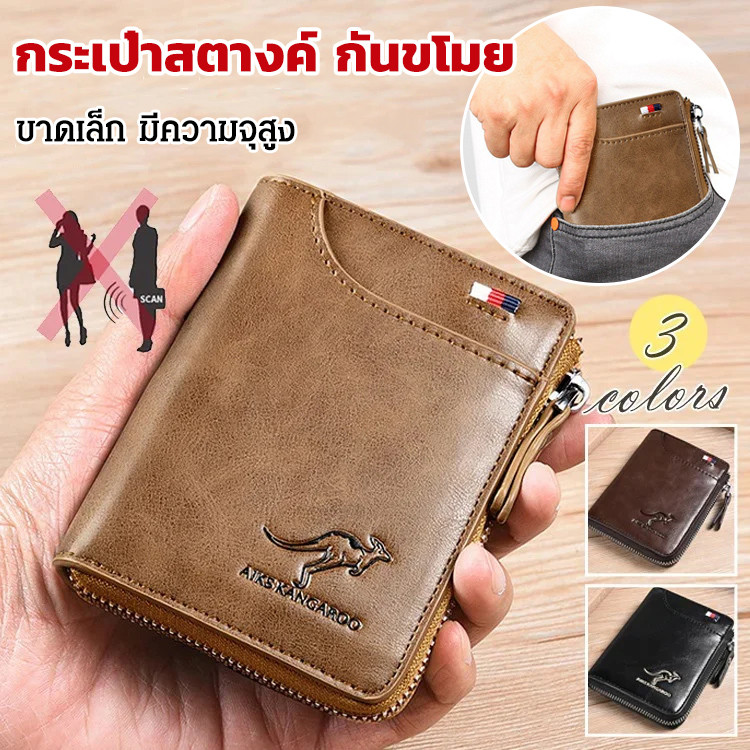 Retro Fashion Compact and สะดวก Anti-identity Theft Wallet | Shopee ...