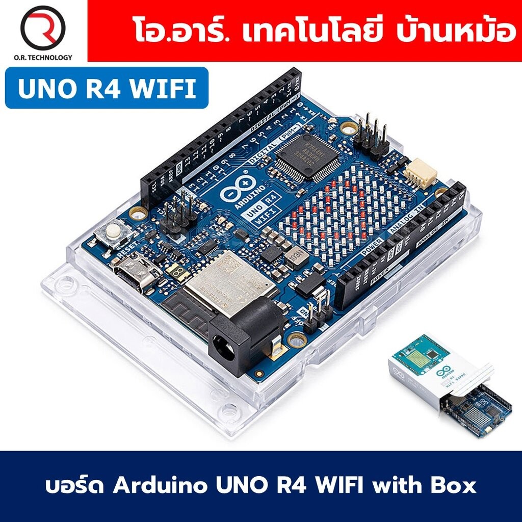 บอร์ดอาร์ดูโน่ Arduino UNO R4 WiFi Board พร้อมกล่อง with Box | Shopee ...