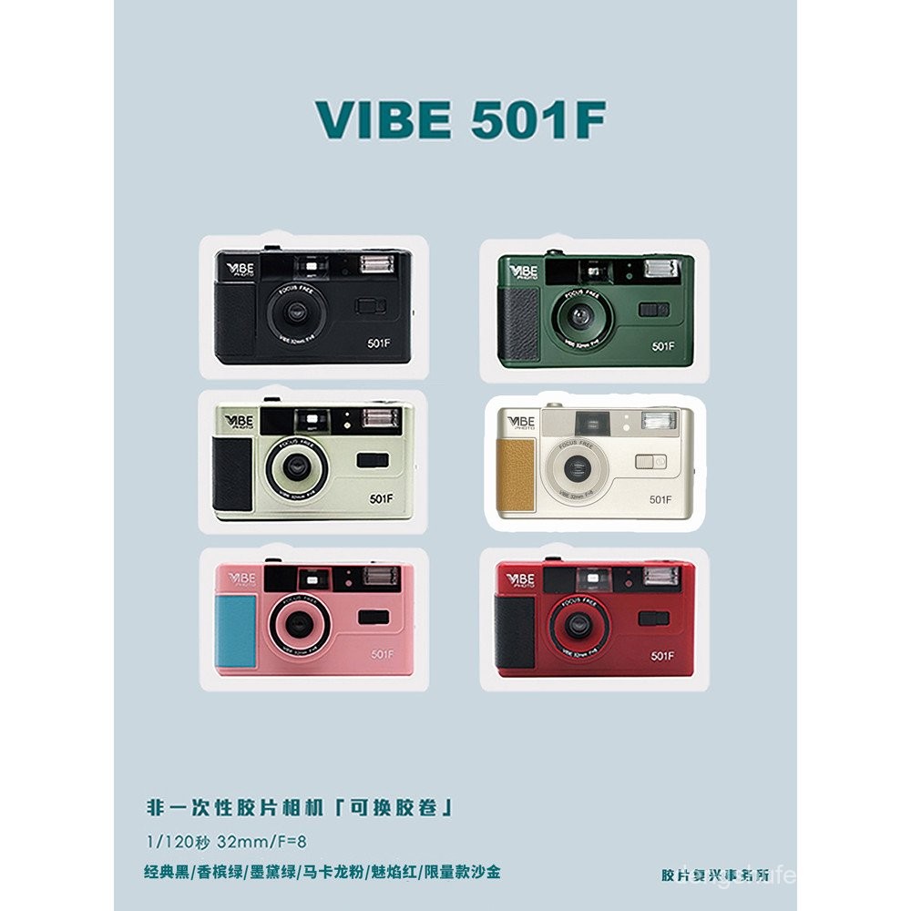 ยี่ห้อใหม่เยอรมนี VIBE 501F กล้อง Non-Disposable Retro Film Camera 135 ...