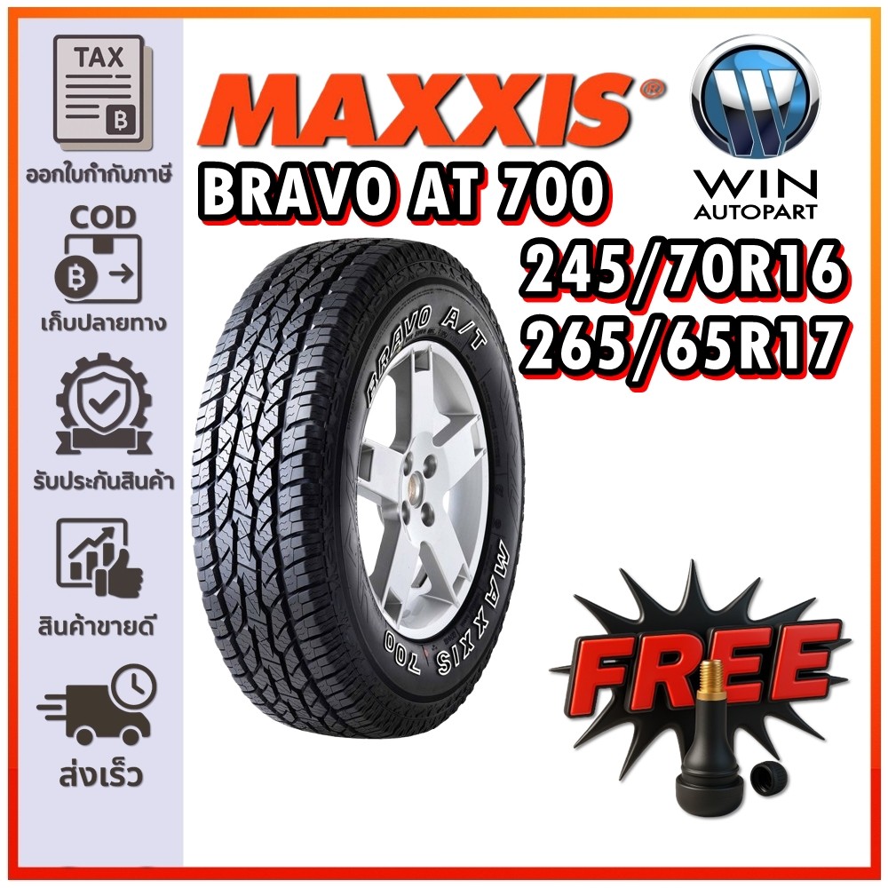 ยางรถยนต์ ขนาด 245/70R16 ,265/65R17 รุ่น AT700 ยี่ห้อ MAXXIS | Shopee Thailand