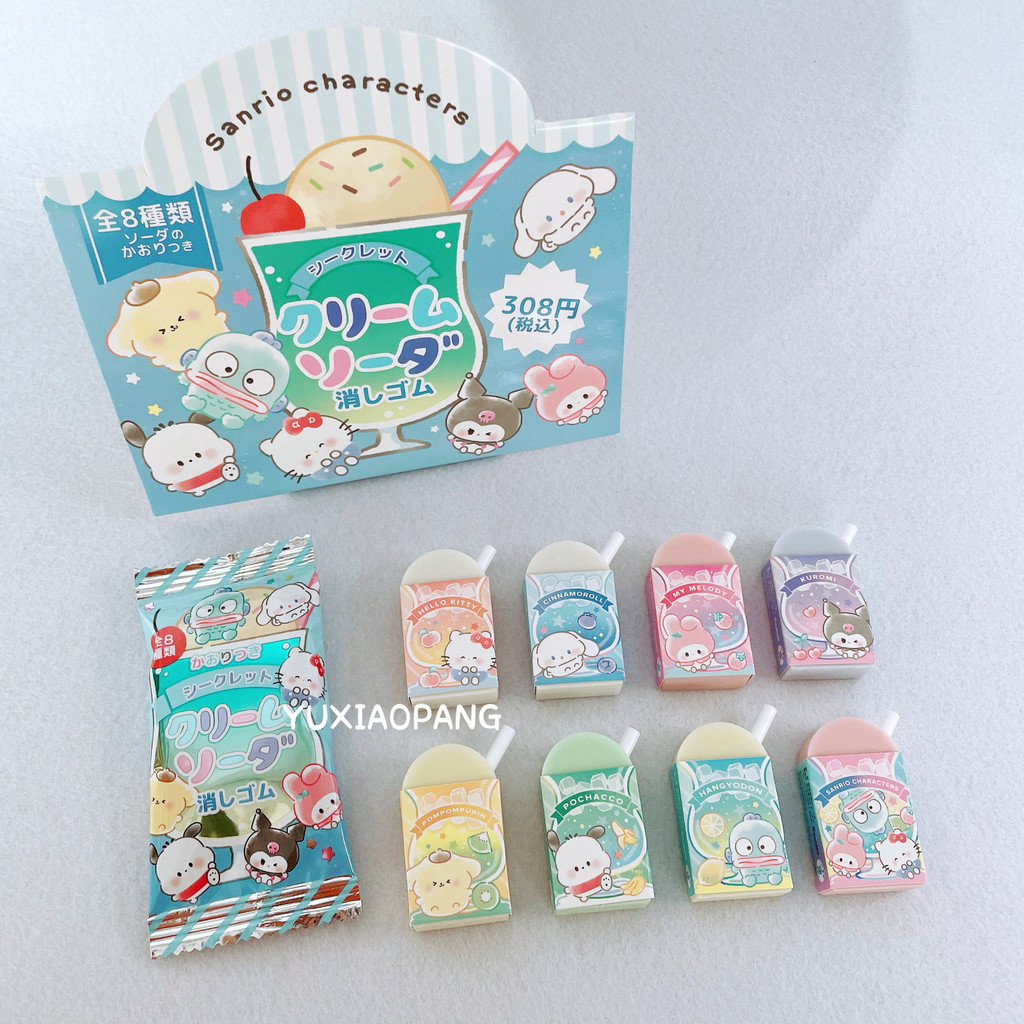 Sanrio Tea Series Limited Japan crux Limited Edition ยางลบกลิ่นหอม ...