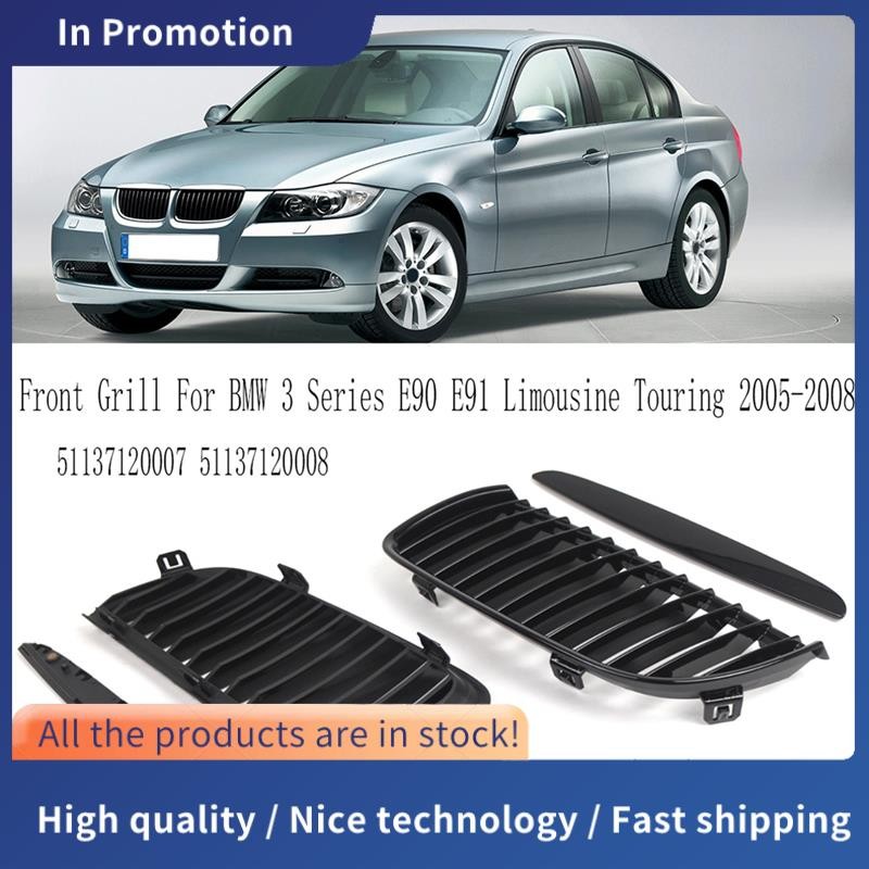 กระจังหน้ากระจังหน้ากระจังหน้าแบบเส้นเดียวสําหรับ 3 Series E90 E91 ...