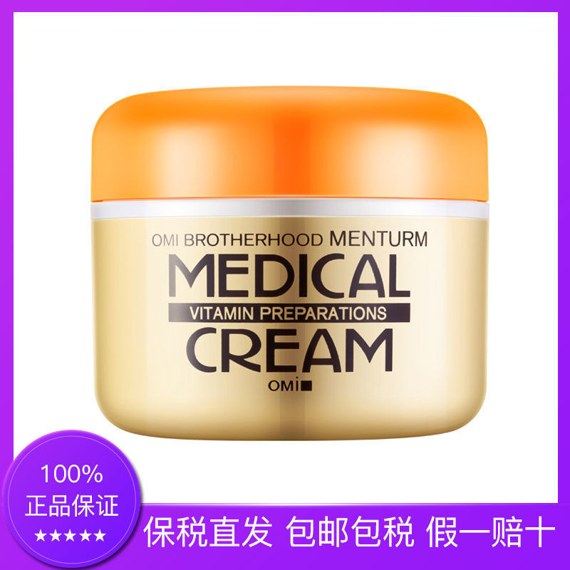 ประกันภาษีผมตรงญี่ปุ่น OMI OMI Brothers Hand Cream Moisturizing Anti ...