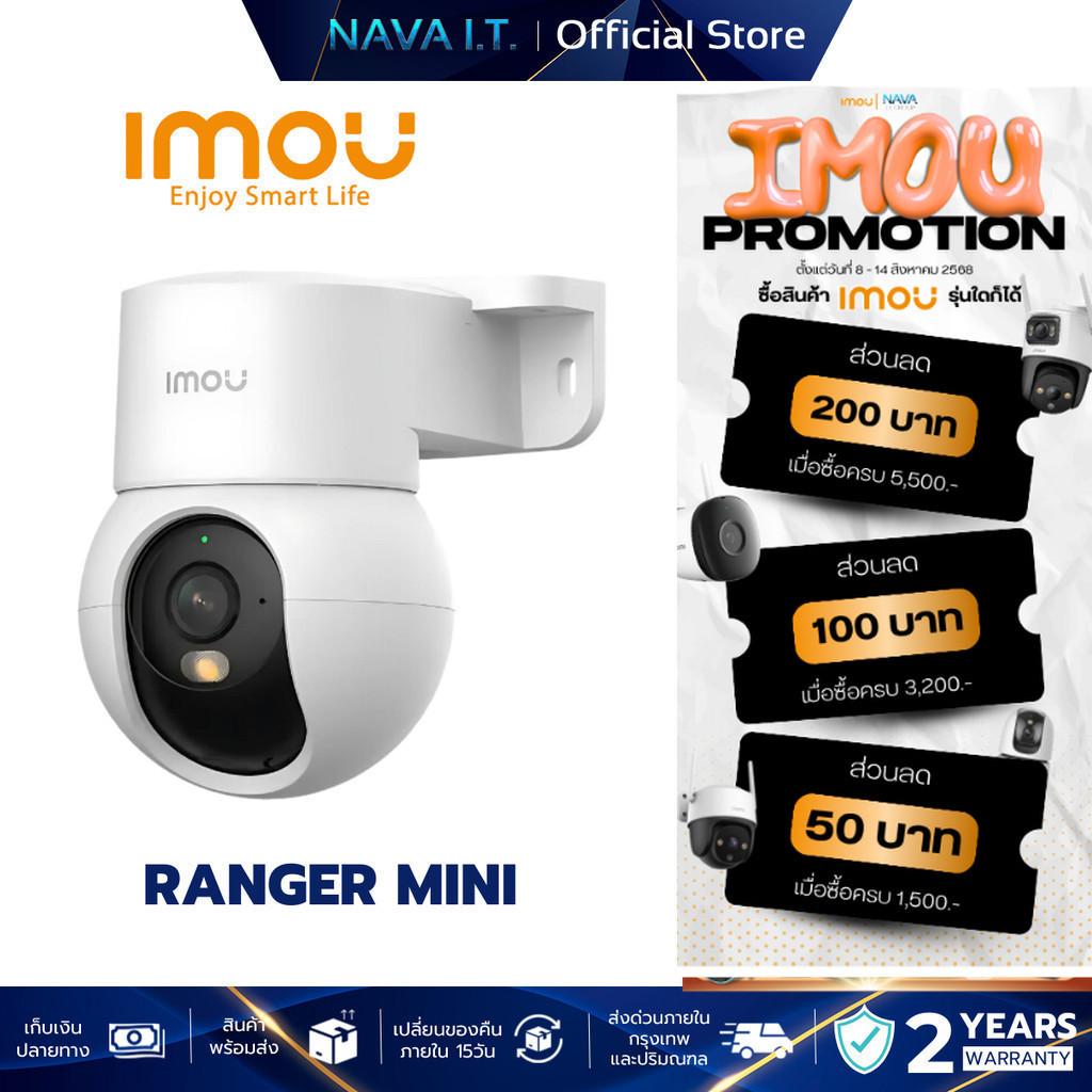 IMOU RANGER MINI SMART WIFI CAMERA FULL COLOR NIGHT VISION SECURITY ...