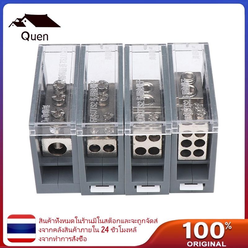 Queen 150A 200A Din Rail Terminal Block กล่องกระจายหนึ่งในหลายออก ...