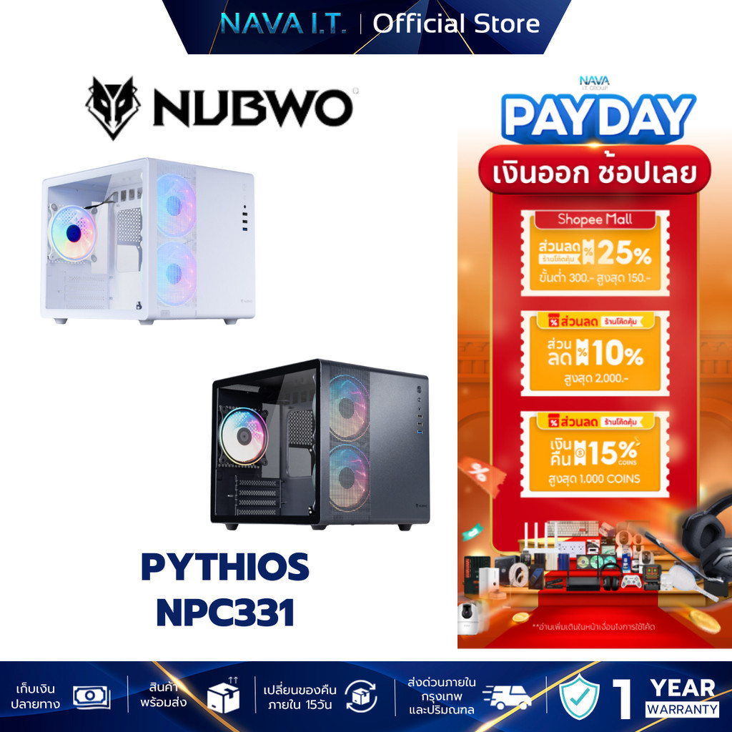 CASE (เคส) NUBWO PYTHIOS NPC331 WHITE/BLACK | Shopee Thailand