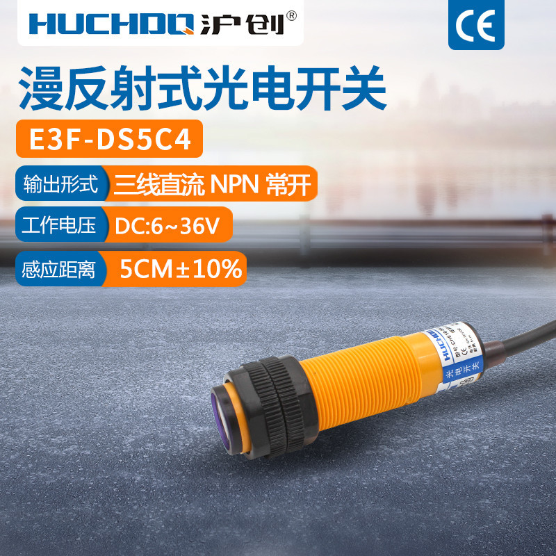 ของแท้ Reflection Diffusing Sensor Photoelectric Switch E3F-DS5C4 CHE18 ...